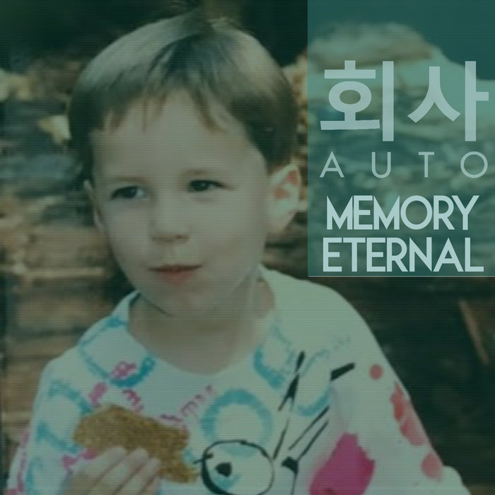 Memory Eternal | 회사AUTO