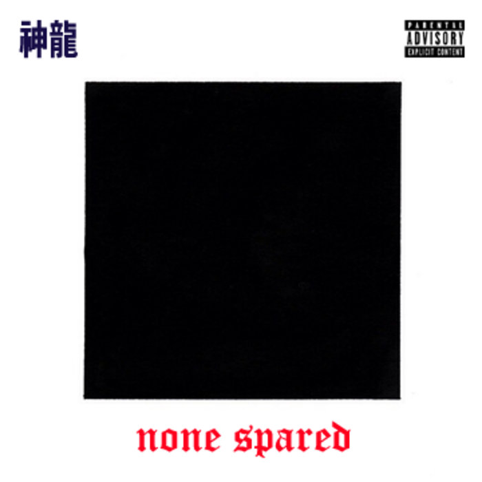 None Spared EP | Shenron