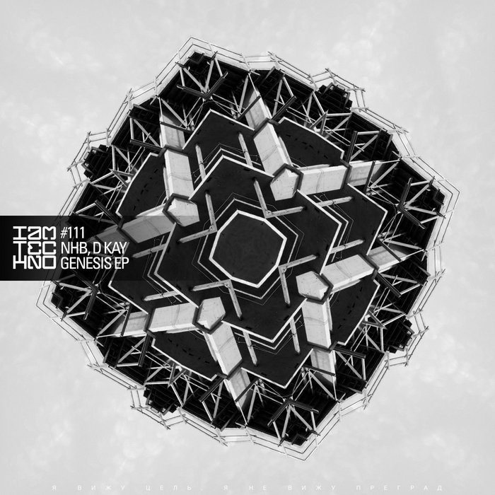 Genesis | D Kay & NHB | IAMT
