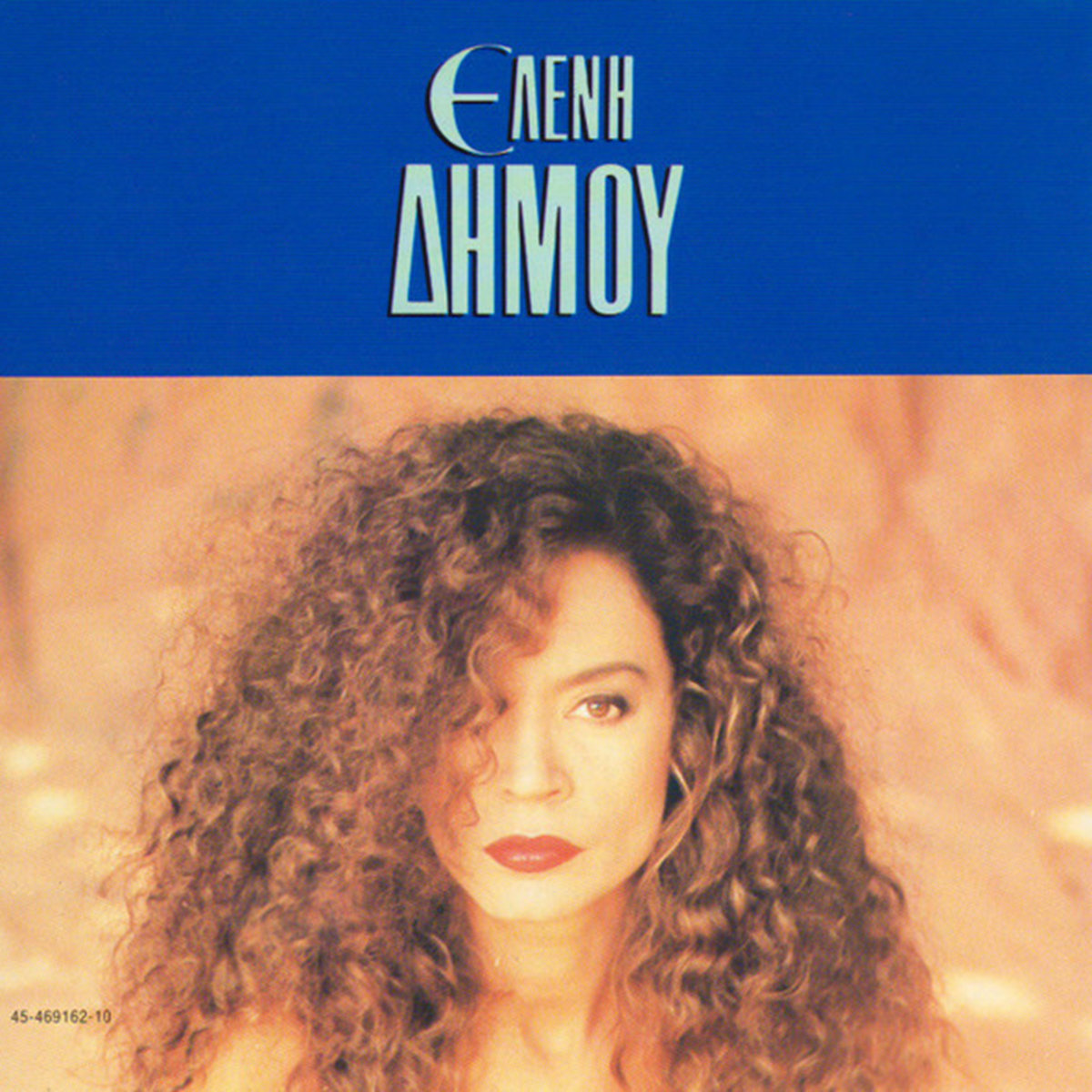 Eleni Dimou - De me noiazei (Reggae Mix)(DjPitsios) | DjPitsios