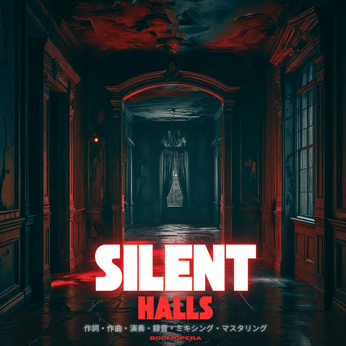 Silent Halls | BOOMOPERA
