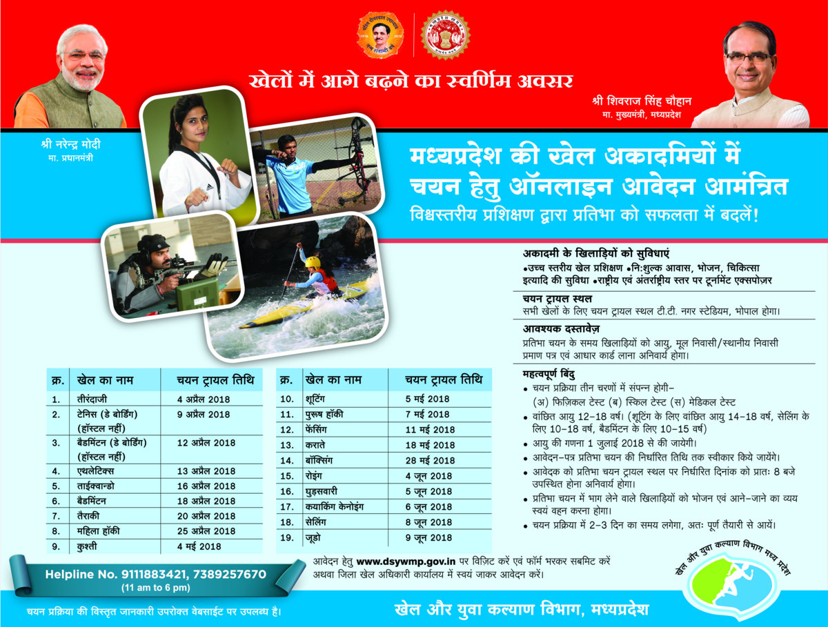 Khooni Bistar Full Movie Hd 1080p Hindi | Ellyaamme | tranexbersi