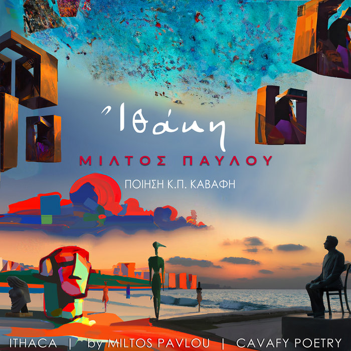 Ἰθάκη /Ithaca - Cavafy Poetry | Miltos Pavlou