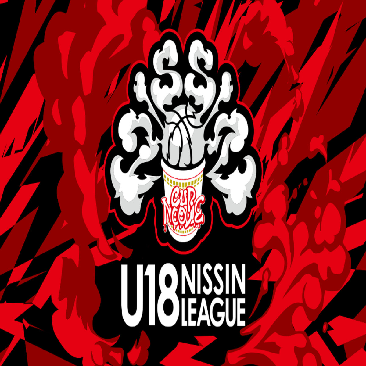 【LIVE配信/TV!】バスケU18日清食品トップリーグ ラ イ ブ 放 送 ・放 送 ・テ レ ビ 放 送 ・ライブ配信・ 生 放 送 ・生 中 継 2024 年9月7日 | dfg | kupe