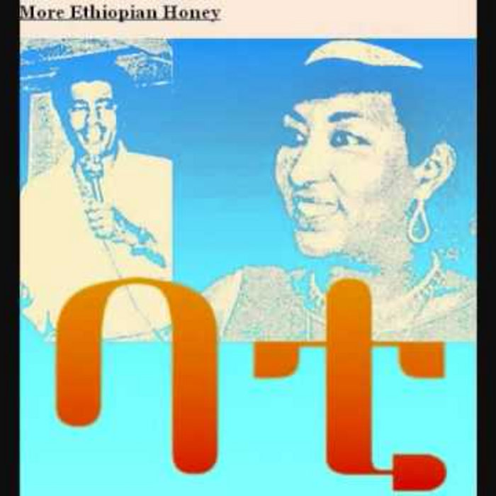 Shambel Belayneh & Rahel Yohanes "Bati" KULTCHA HOUSE REMIX | Negus Dawit