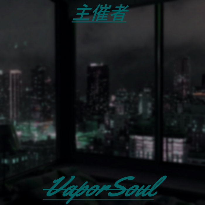VaporSoul | 主催者sponsoredby