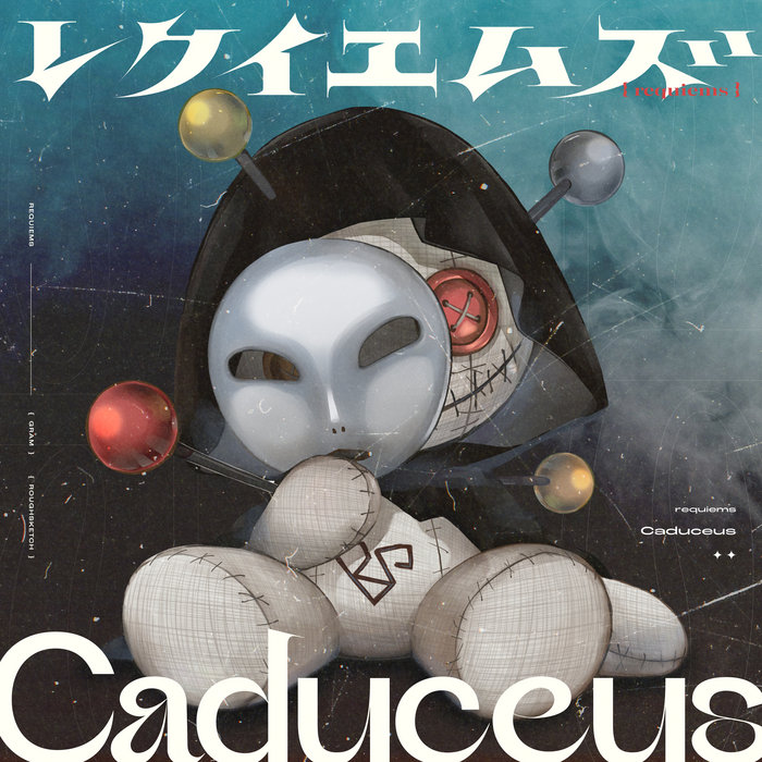 Caduceus | レクイエムズ(Gram & RoughSketch) | HARDCORE TANO*C