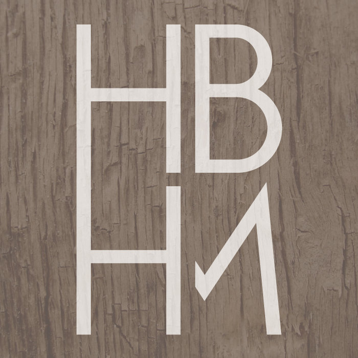 Hit Home/Buttons and Mindy Split | Hit Home