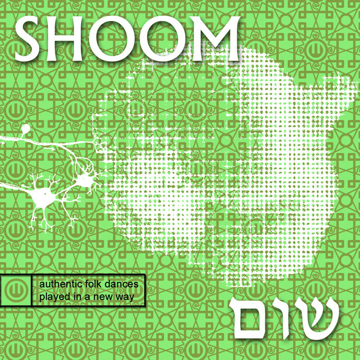Shoom | Shoom