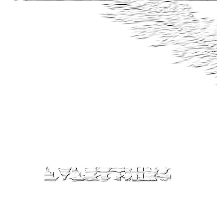 EVERYTHING | Lytian Echo