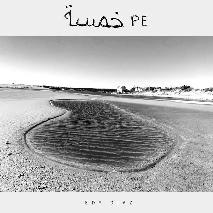 Perro Malo | Edyblues