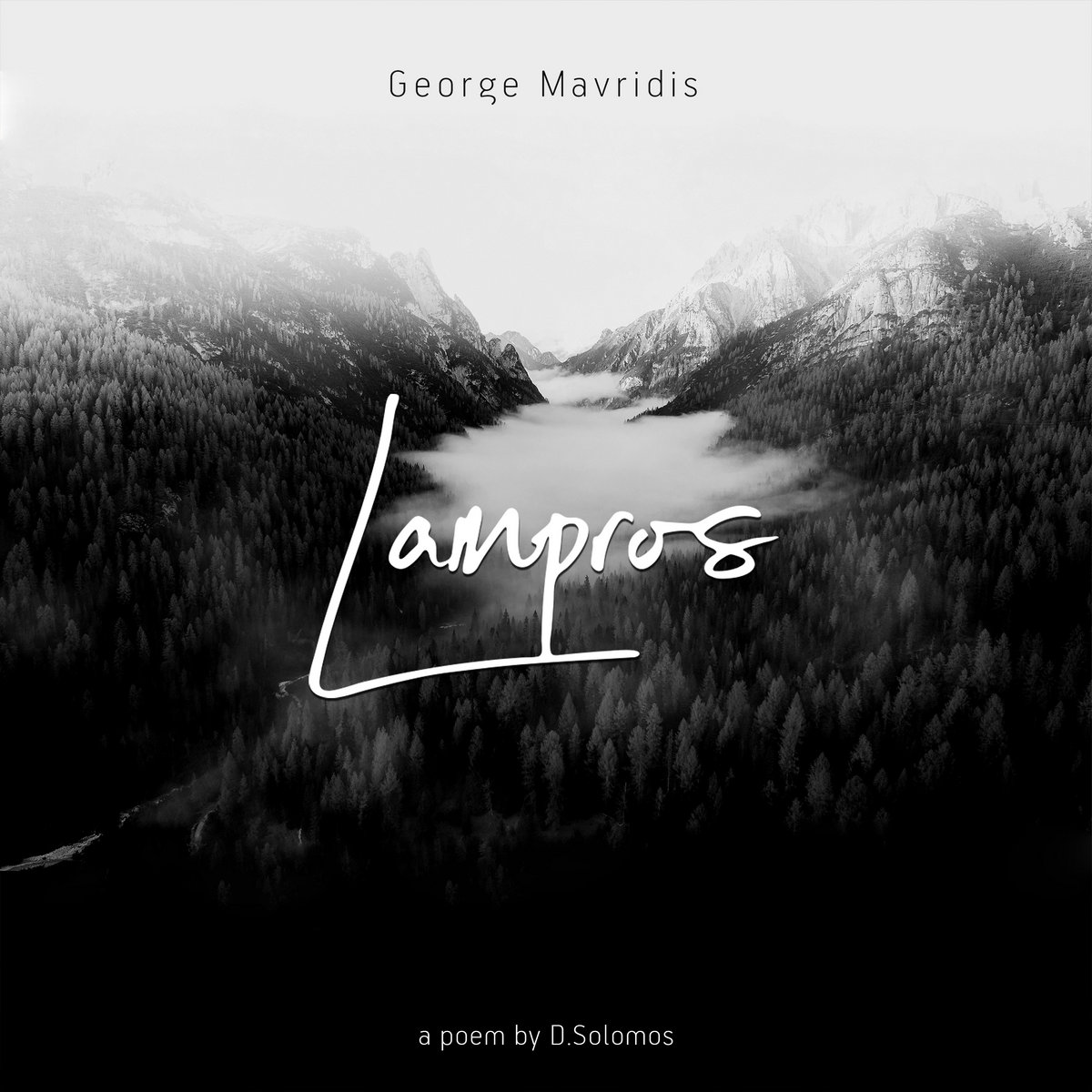 Lampros | George Mavridis