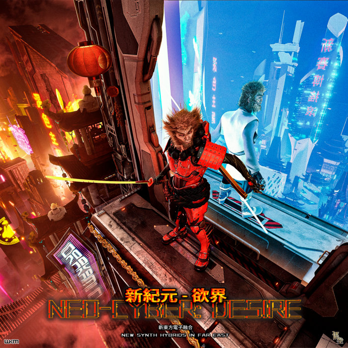 Neo Cyber: Desire 新紀元 - 欲界 | WuKong