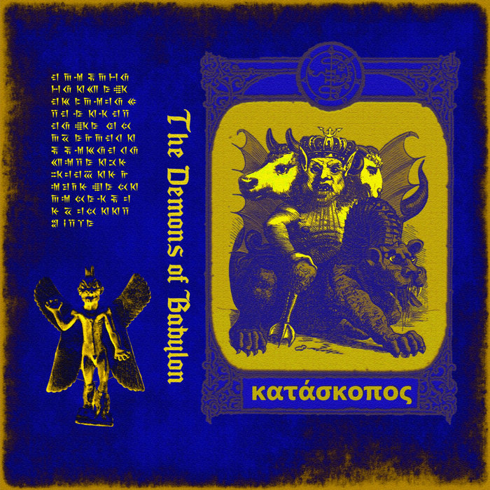 The Demons of Babylon | κατάσκοπος | Tiger Blood Tapes