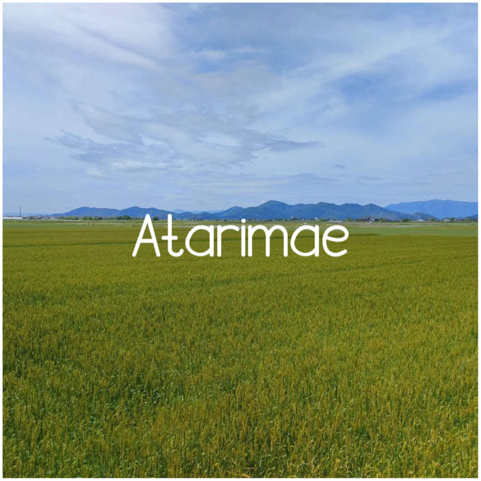 Atarimae | Michiru Aoyama