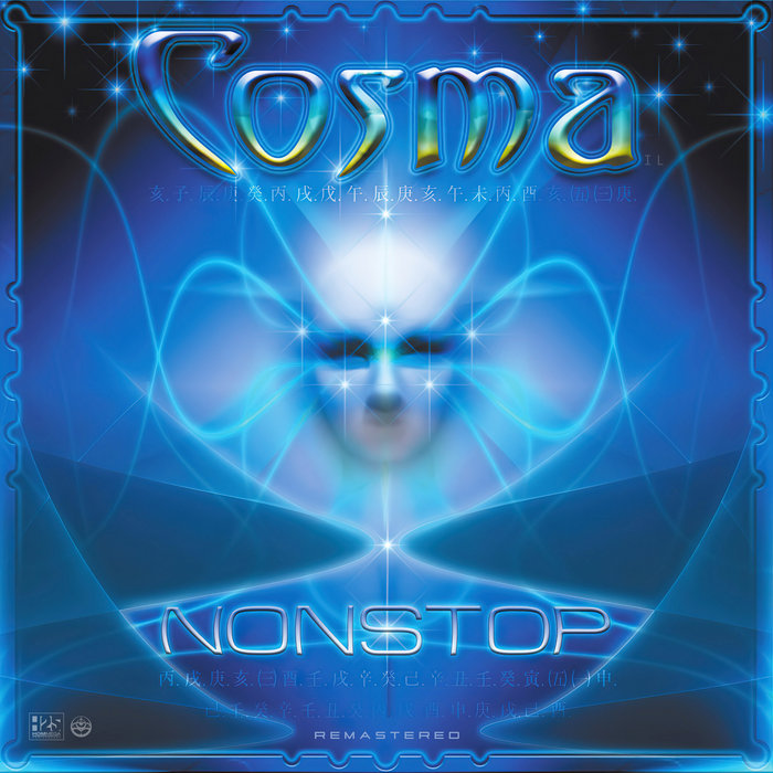 Nonstop (Remastered) | Cosma | HOMmega Productions