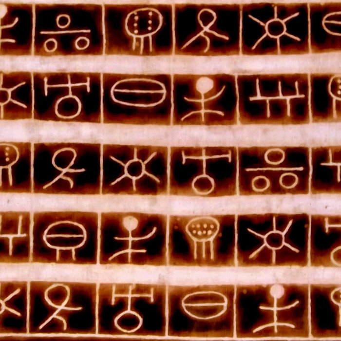 Mbanza Folktronica Compilation | Mbanza