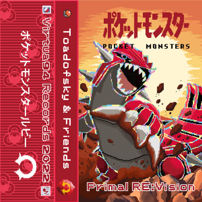 Primal RE:Vision Ruby & Sapphire | Toadofsky & Friends | Virtua94 Records