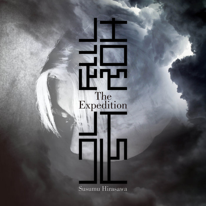 遠征 / The Expedition | 平沢進 / Susumu Hirasawa