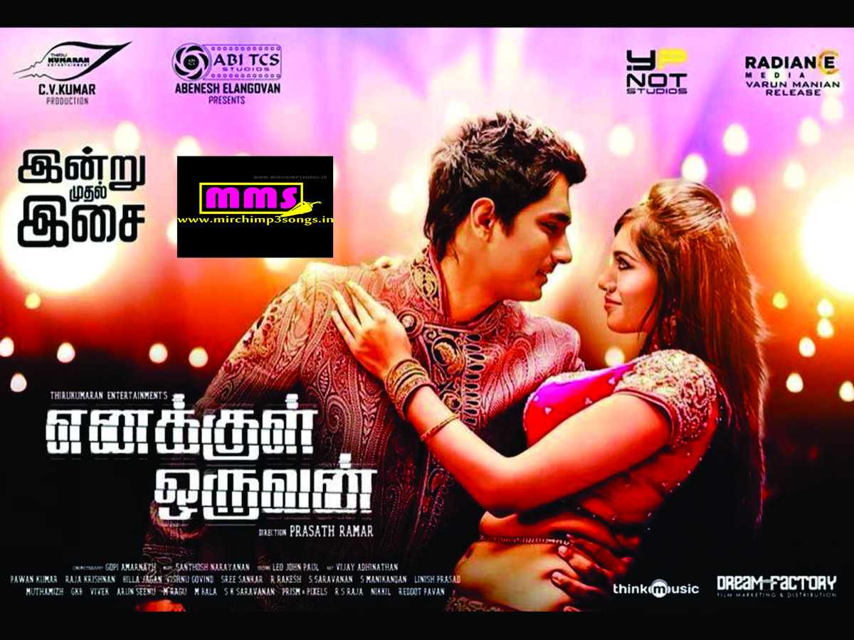 Tamil Folk Songs Free Download Starmusiq