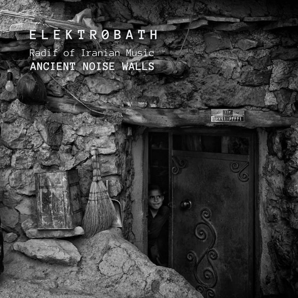Radif of Iranian Music: Ancient Noise Walls | Elektr0bath | Post ...
