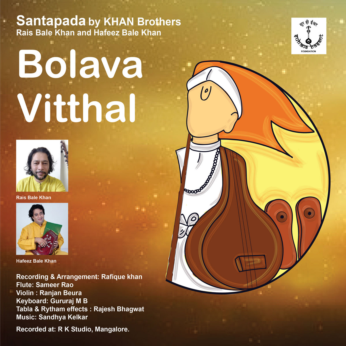 Sant Pada - Abhanga Part 1 | Rais Bale Khan and Hafiz Bale Khan | Rais ...