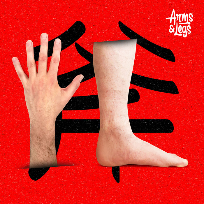 Sushi Chase / Ichiban | Harry Axt | Arms & Legs
