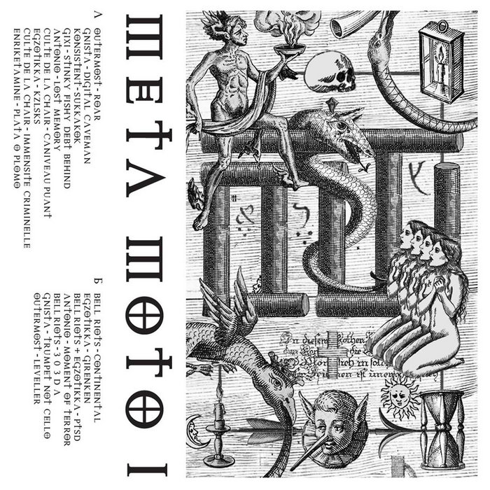 META MOTO 1 | META MOTO