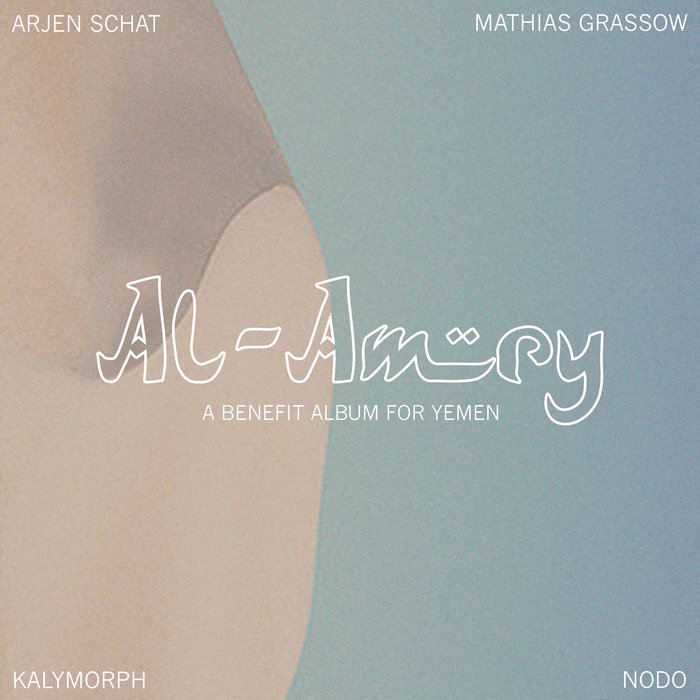 Al-Amry (a benefit album for Yemen) | N.S.G.K.