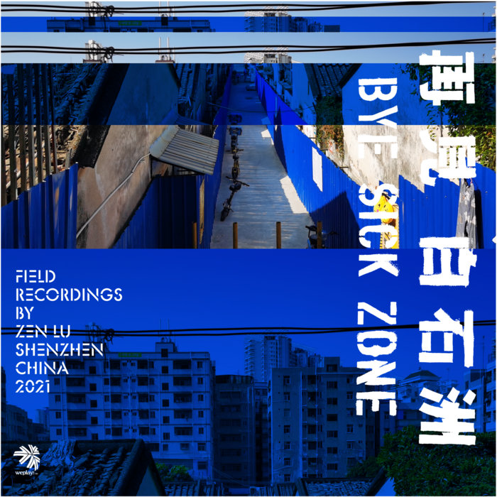 Bye Sick Zone | Zen Lu