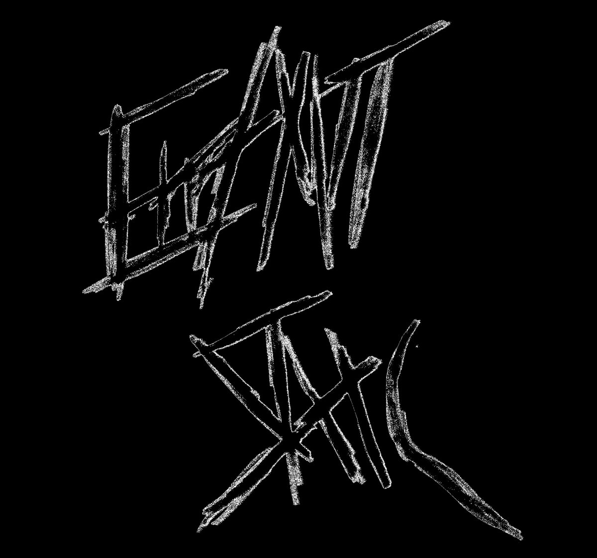 The Barbed Wire Tapes (Compilation) | Errant Static