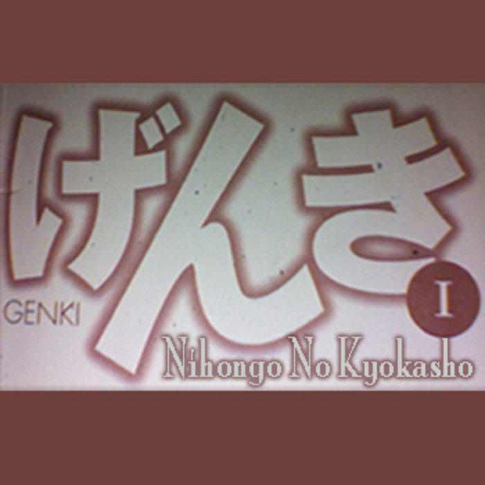 Genki Ichi | Nihongo No Kyokasho