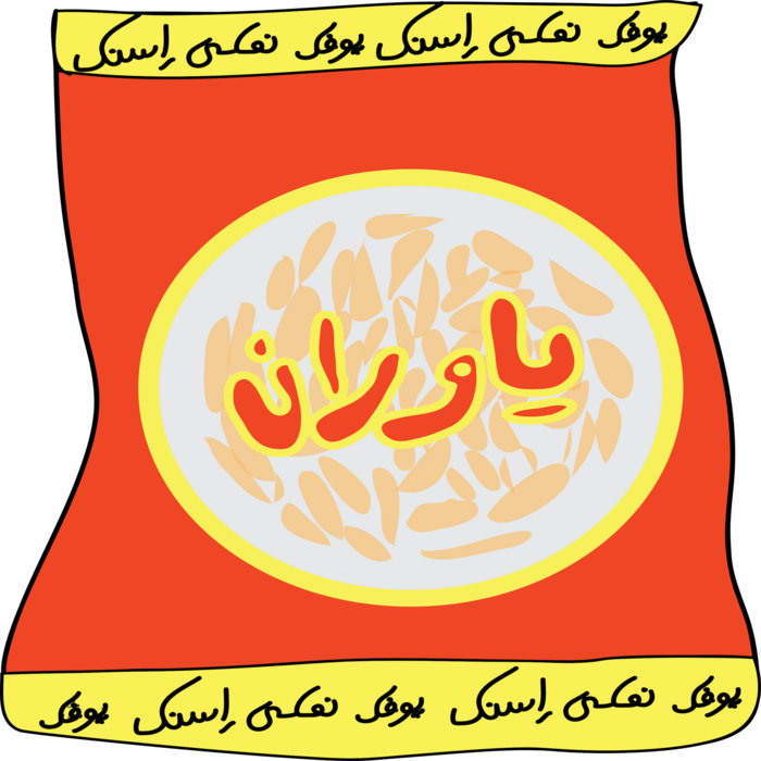 Esnak, vol. 2 | Yavaran