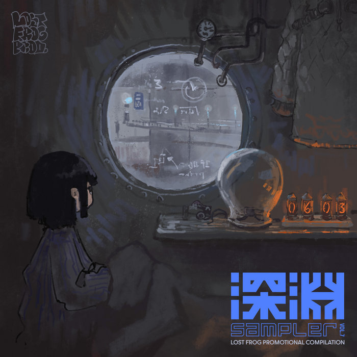 深淵sampler vol.7 | Various Artists | Lost Frog Productions