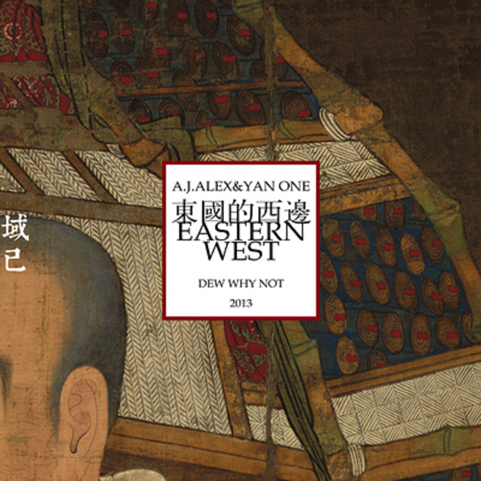 東國的西邊EASTERN WEST | A.J.Alex&Yan One | dew11