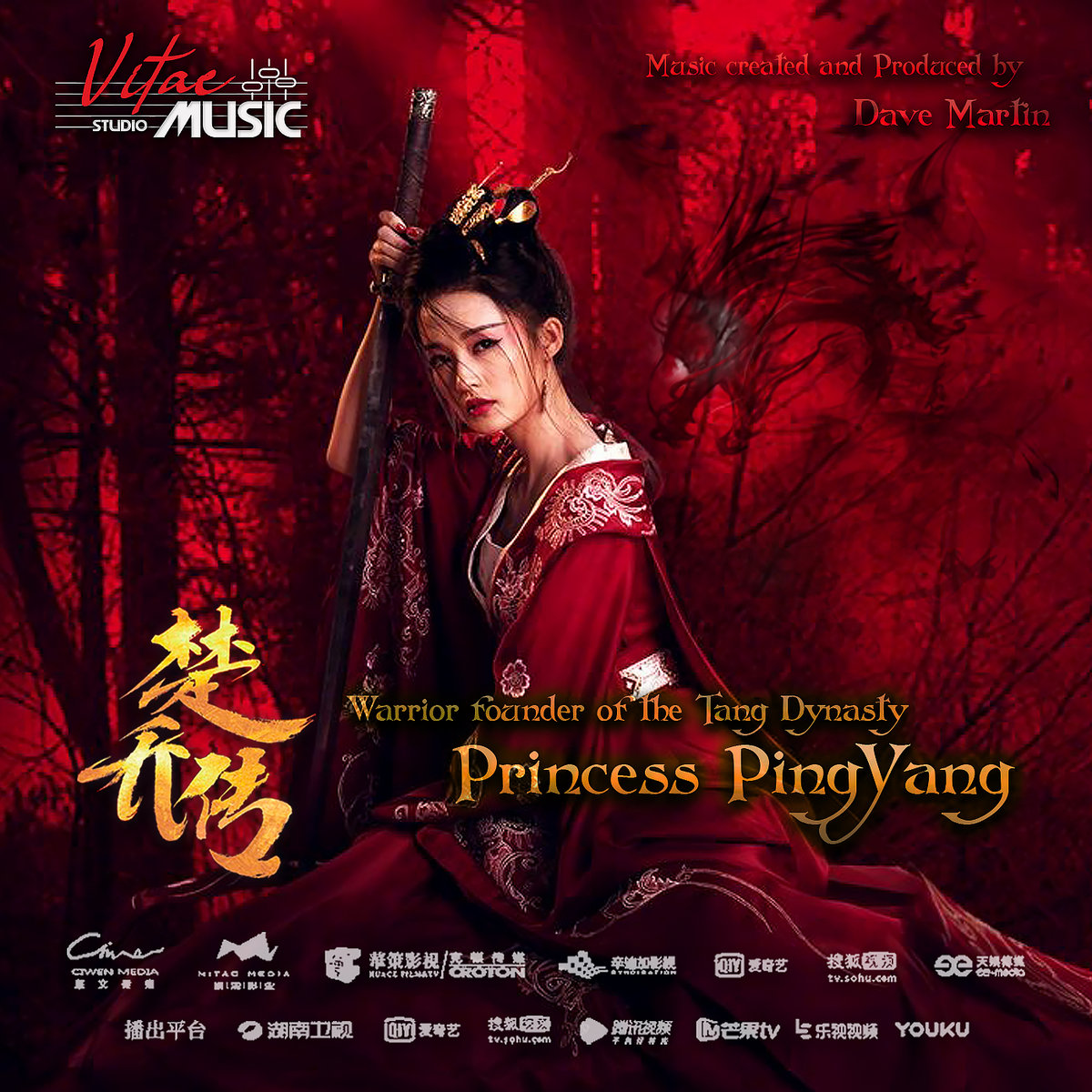 Princess PingYang | Dave Martin | Estudios Vitae Music