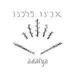 adalya