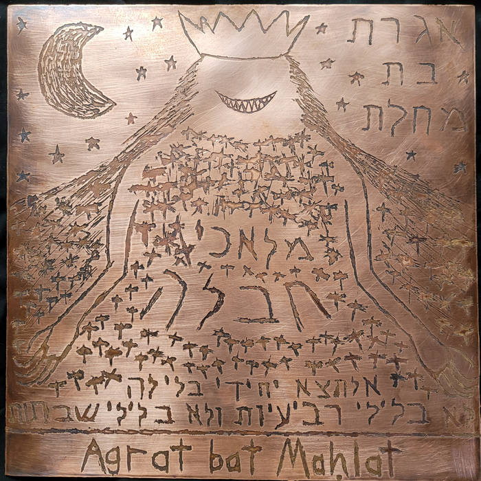 Agrat Bat Mahlat