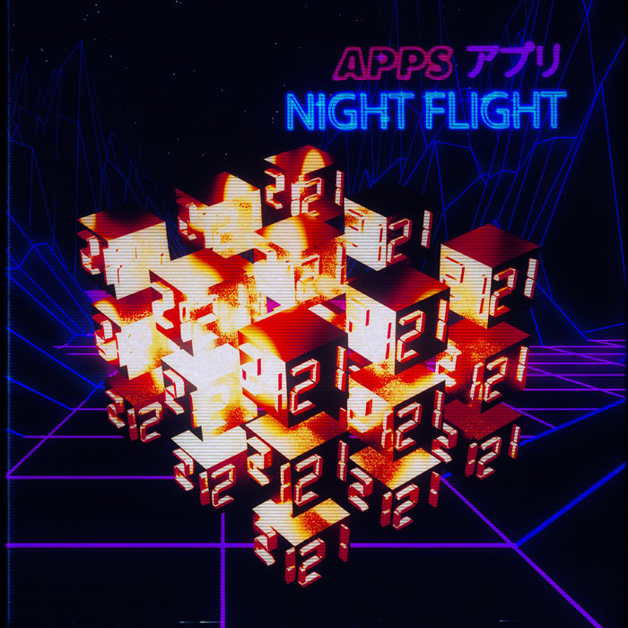 NIGHT FLIGHT | APPSアプリ | Virtua94 Records