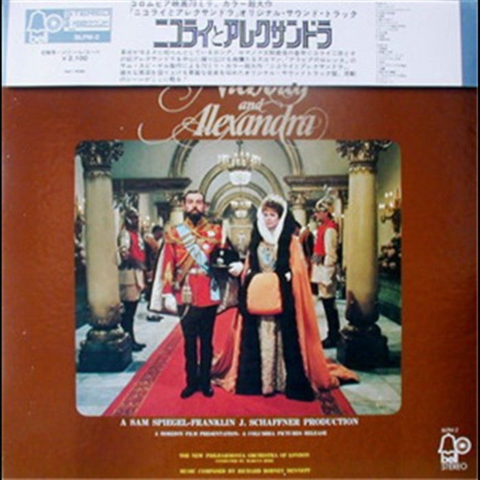 Nicholas And Alexandra Original Sound Track | Richard Rodney Bennett