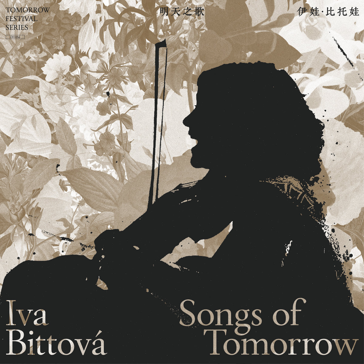 明天之歌 Songs of Tomorrow | 伊娃·比托娃 Iva Bittová | Old Heaven Books
