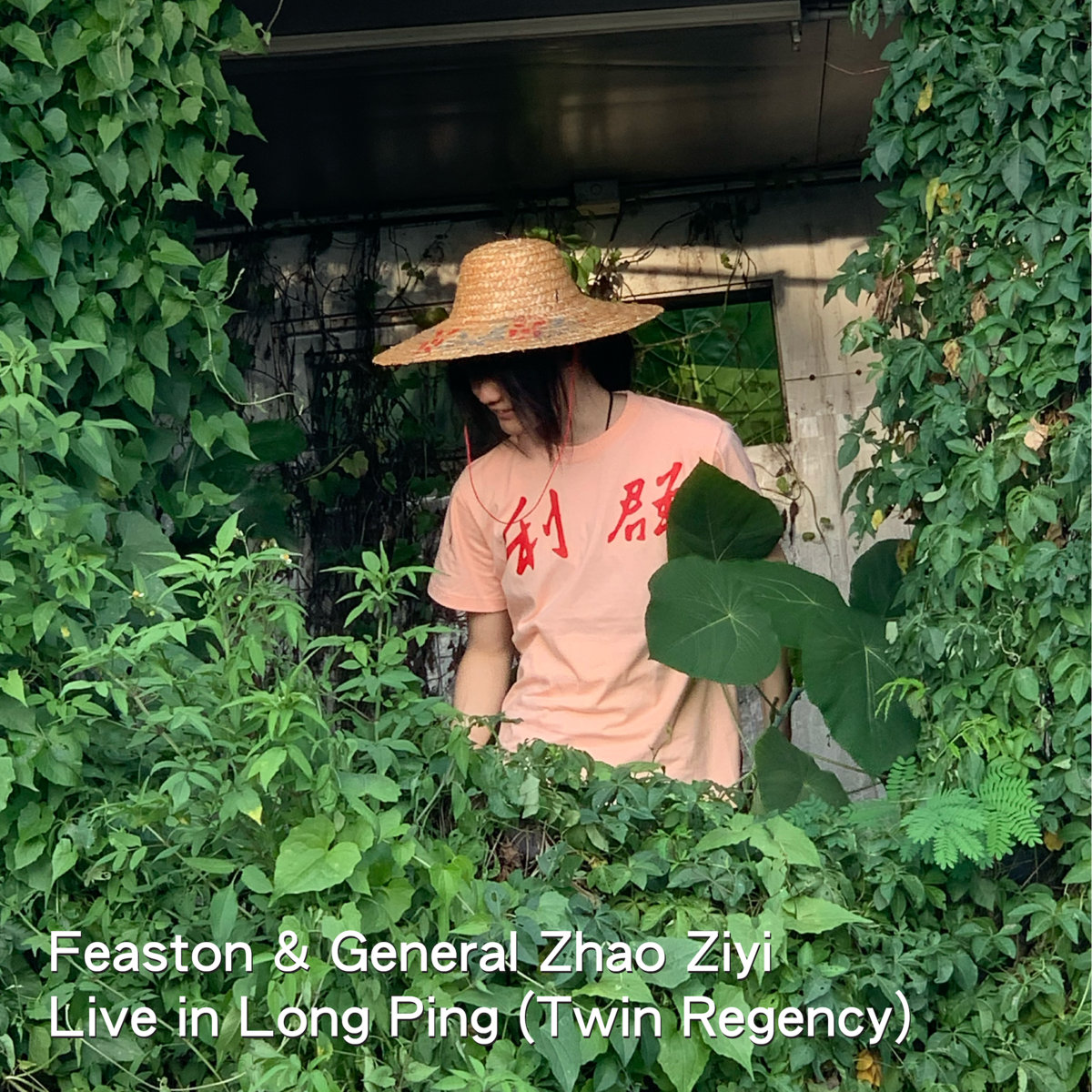 Feaston Live in Long Ping ft. Zhao Ziyi | Feaston w/ Zhao Ziyi | Mid ...