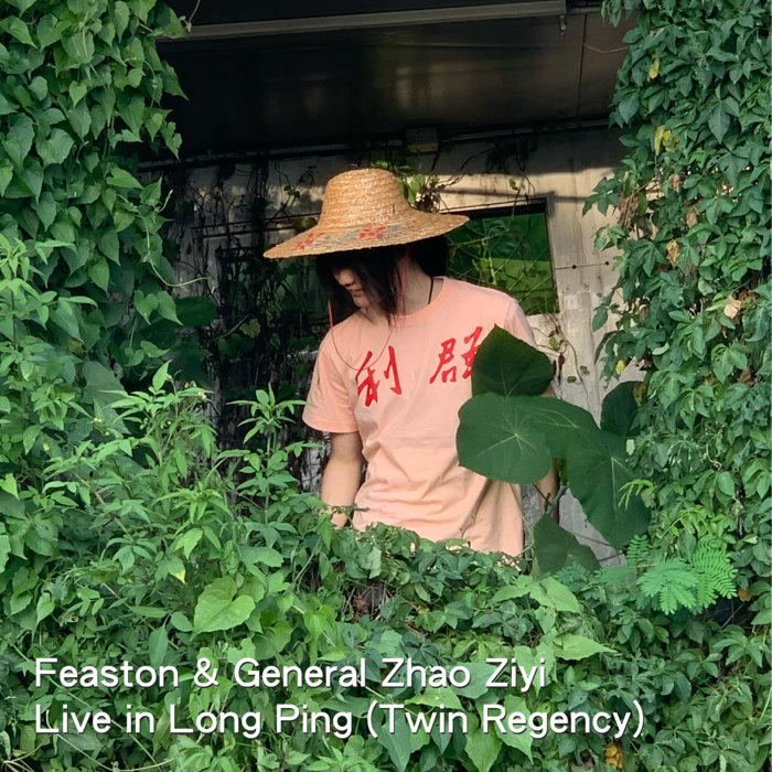 11th May 2024 | Feaston w/ Zhao Ziyi | Mid-Levels Records