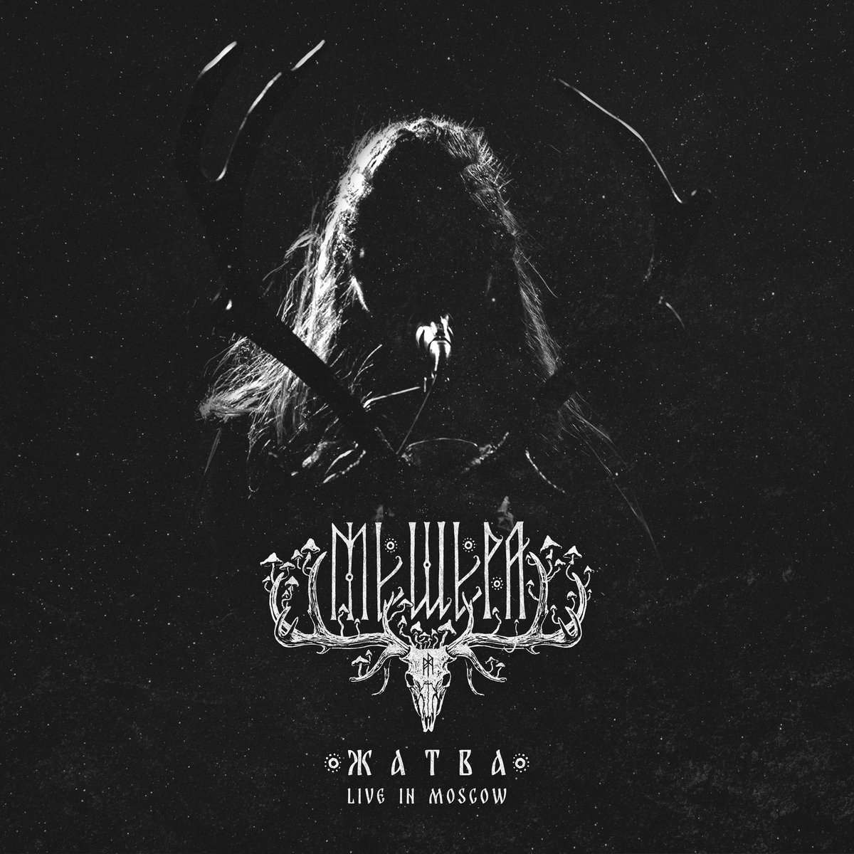 Zhatva (Live in Moscow 23.06.2023) | Meschera