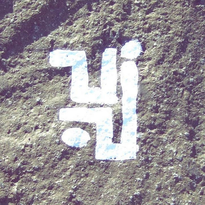 Uncle Junior | Uncle Junior