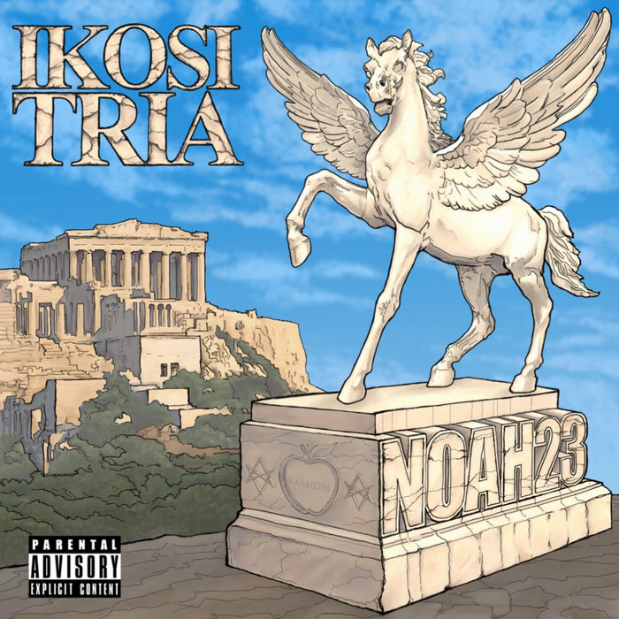 Ikosi Tria | Noah23 | Legendary Entertainment