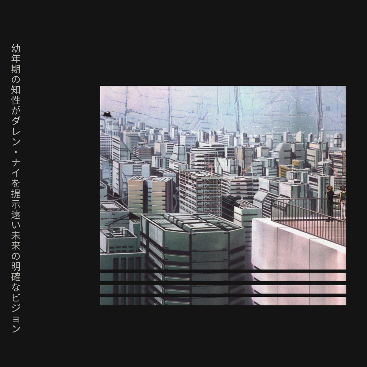 A Clear Vision Of A Distant Future | Darren Nye | SpaceTime Recordings