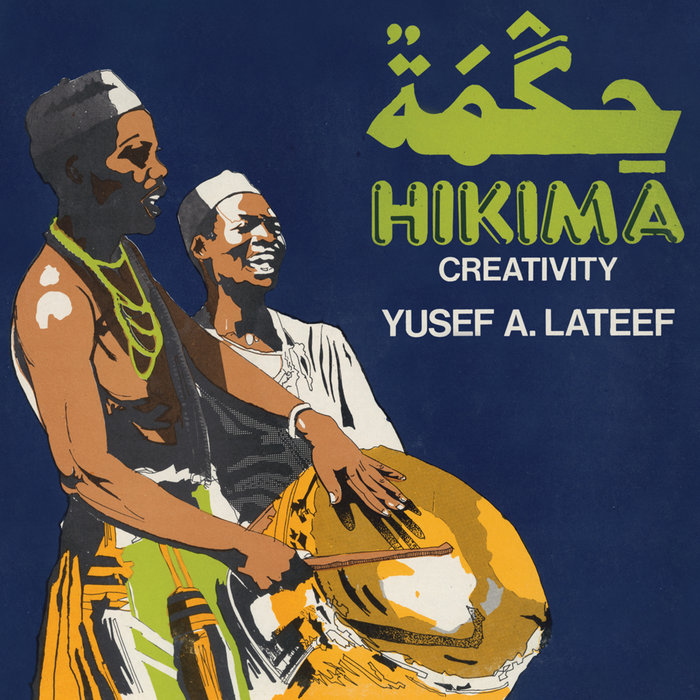 Hikima: Creativity | Yusef Lateef