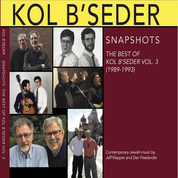 Snapshots Vol. 3 | Kol B'Seder (Jeff Klepper & Dan Freelander)