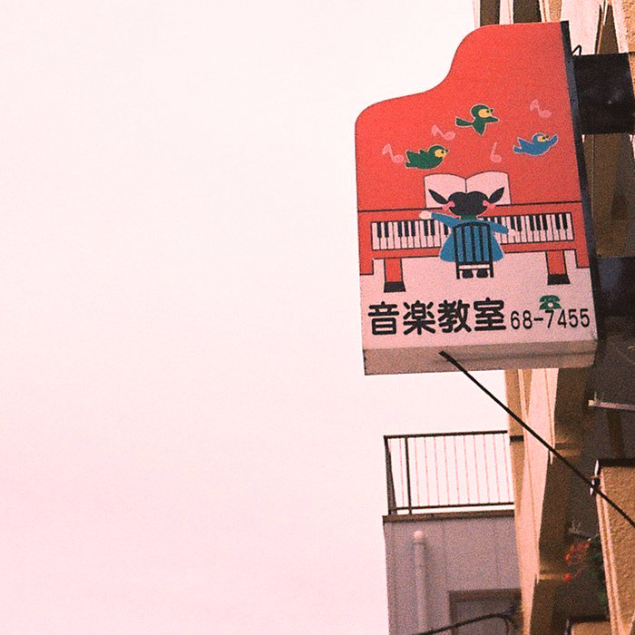 Shimokitazawa | Ded Square